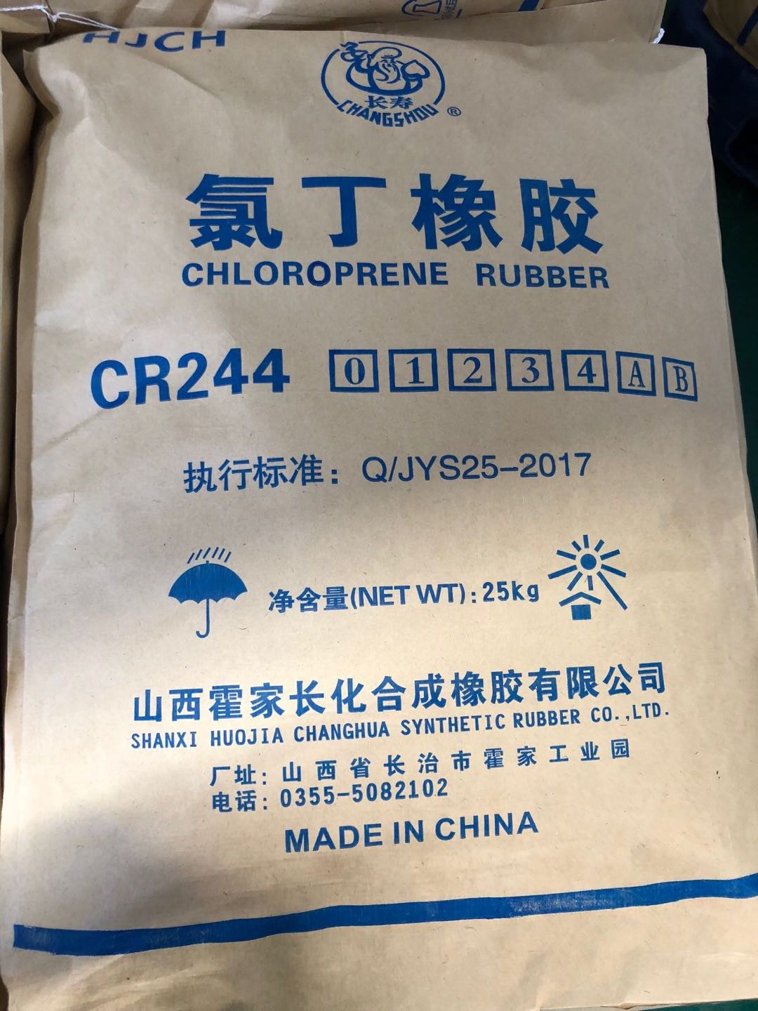 Buy Professional Manufacture Acrylonitrile-butadiene Rubber Raw ...