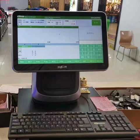 Buy Touch Screen Desktop Epos Tp Point Of Sale Pos System Payment ...