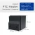 Buy Wholesale Small Ptc Heater Enclosure Heater Ptc Fan Heater Cabinet ...