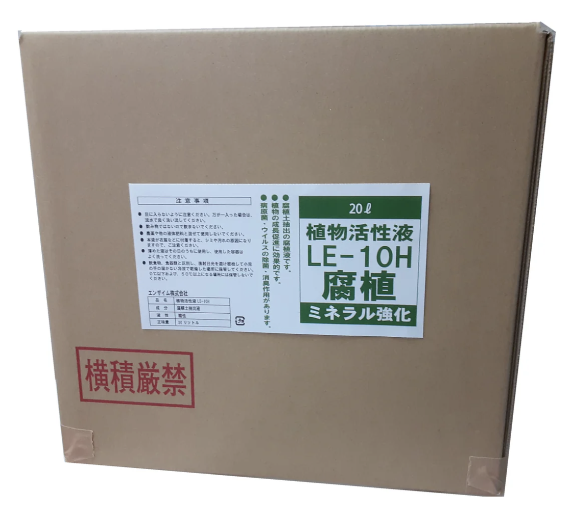 Buy Organic Liquid Humic Fulvic Acid Fertilizer from Good Life Planning ...