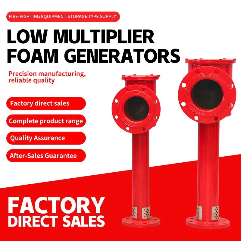 Buy Low Multiplier Foam Generators from Shandong Dongyue Lifting Fire ...