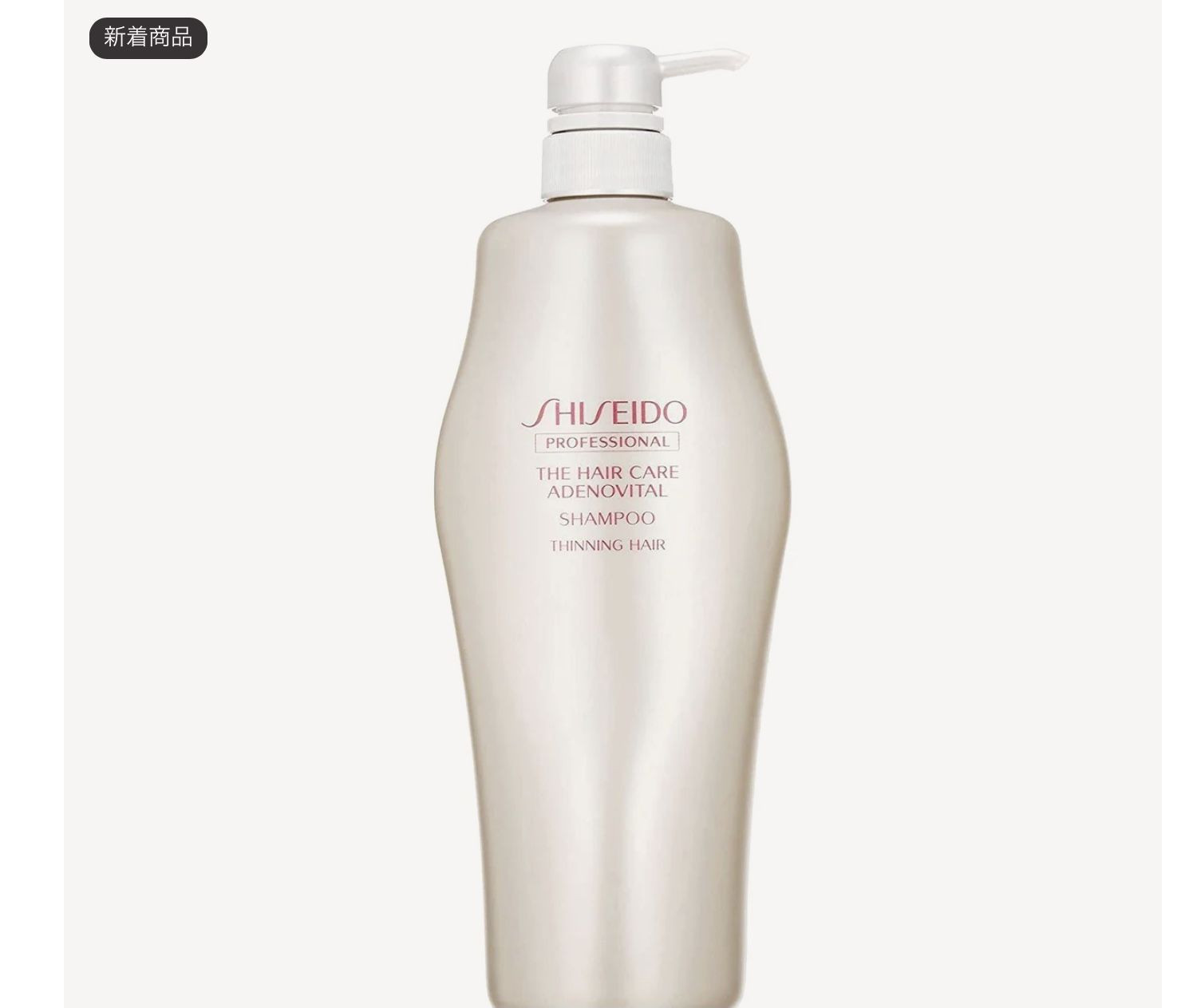 Buy Shampoo from Unique cosme, Japan | Tradewheel.com
