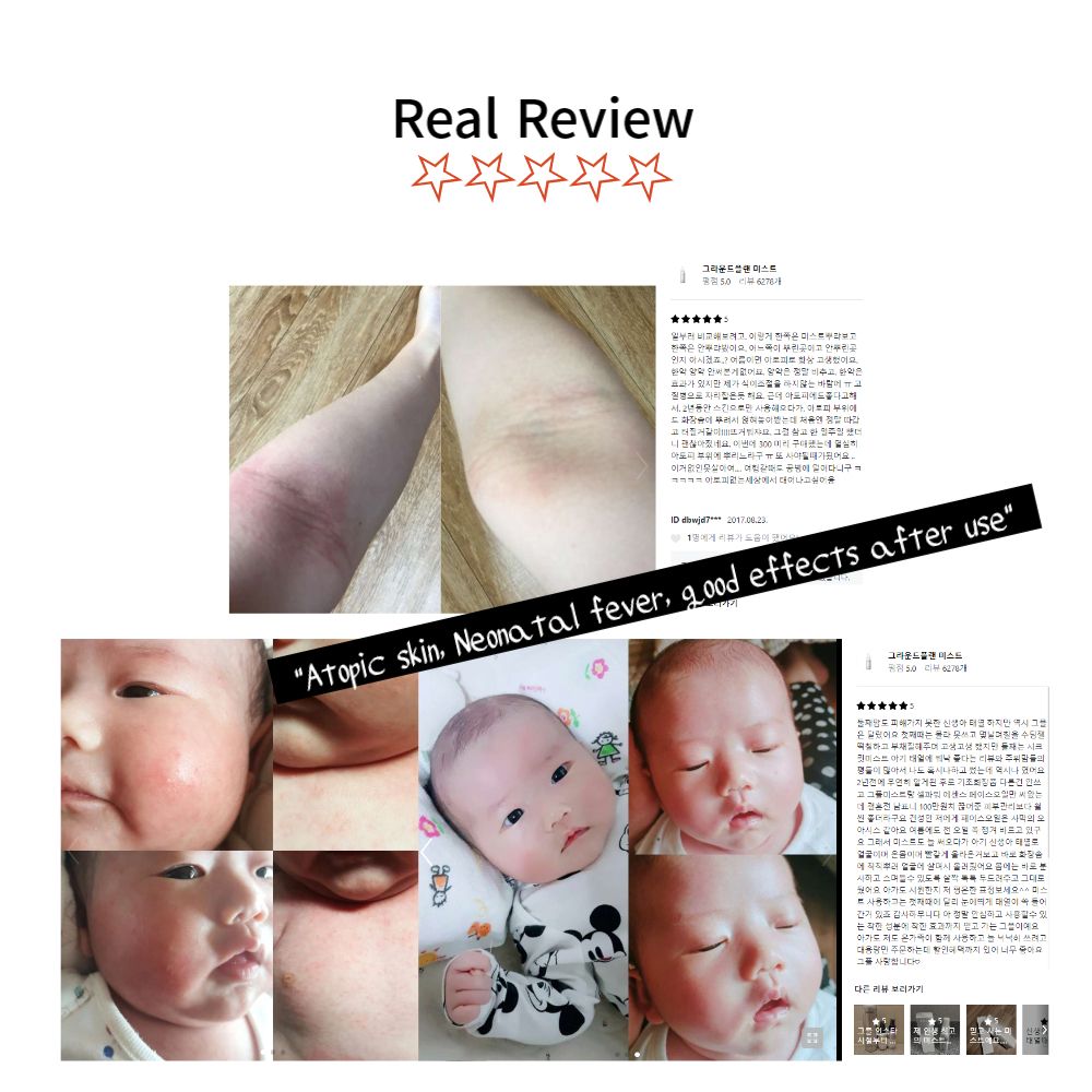 Buy Groundplan Mist 330ml from Dreamglobal, South Korea | Tradewheel.com