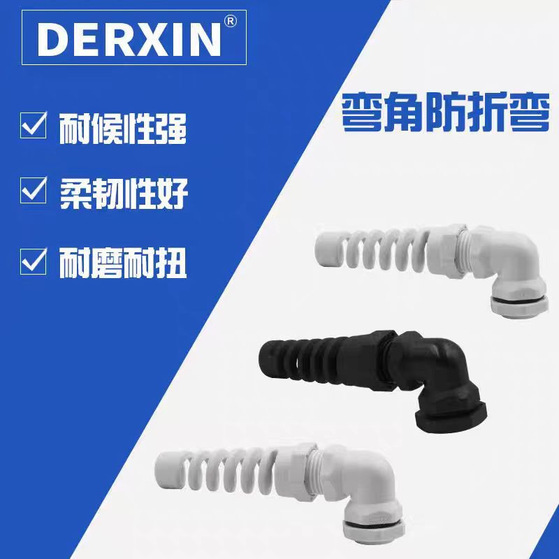 Buy Nylon Bend Anti-bending Cable Waterproof Connector M12-m25 Anti ...