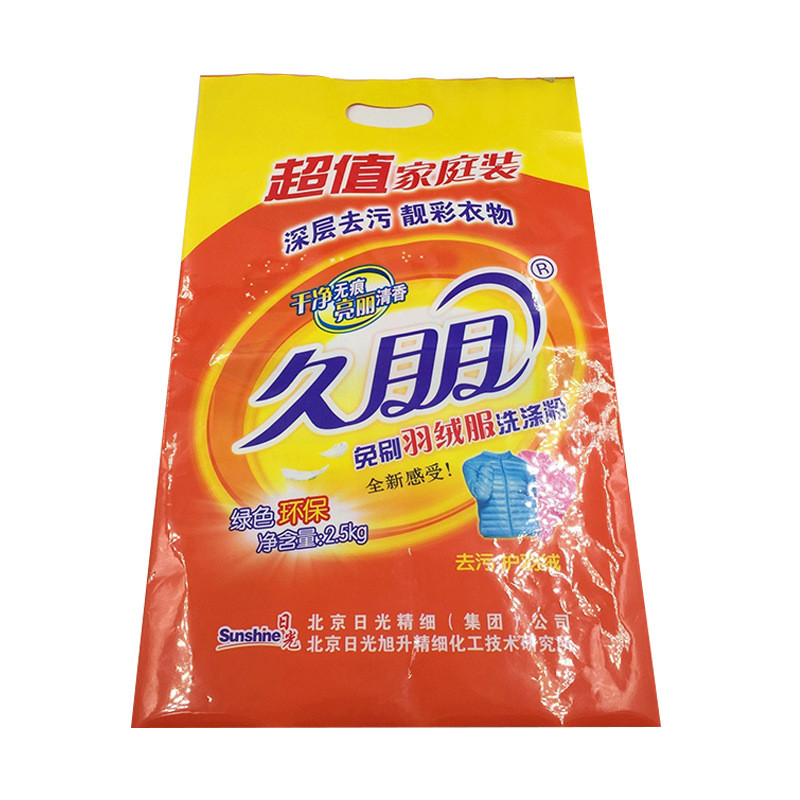 Buy Colorful Custom Printing Durable Detergent Washing Powder Packing ...