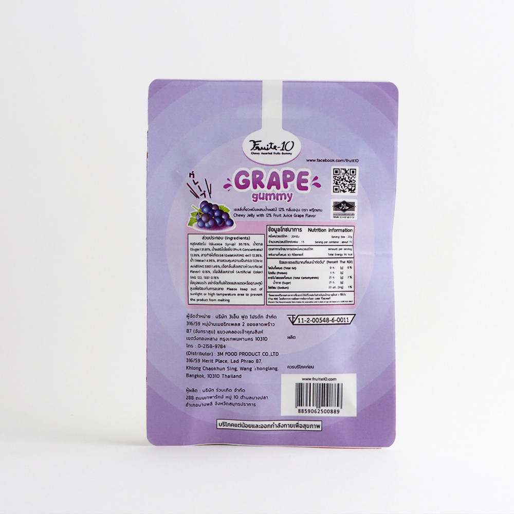Buy Fruite-10 Chewy Fruits Gummy Grape Flavor 12% Fruit Juice Beef ...