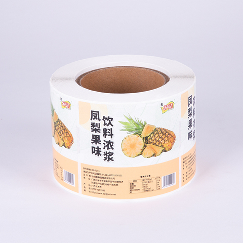 Buy Professional Custom Print Logo Label Sticker Vinyl Chewing Gum ...