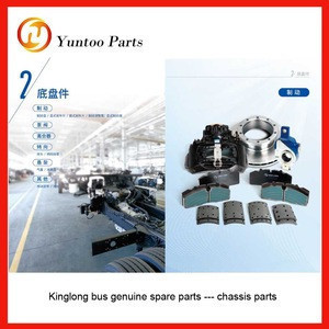 Buy School Bus Disc Brake Pads - School Bus Parts from Zhengzhou Yuntoo ...