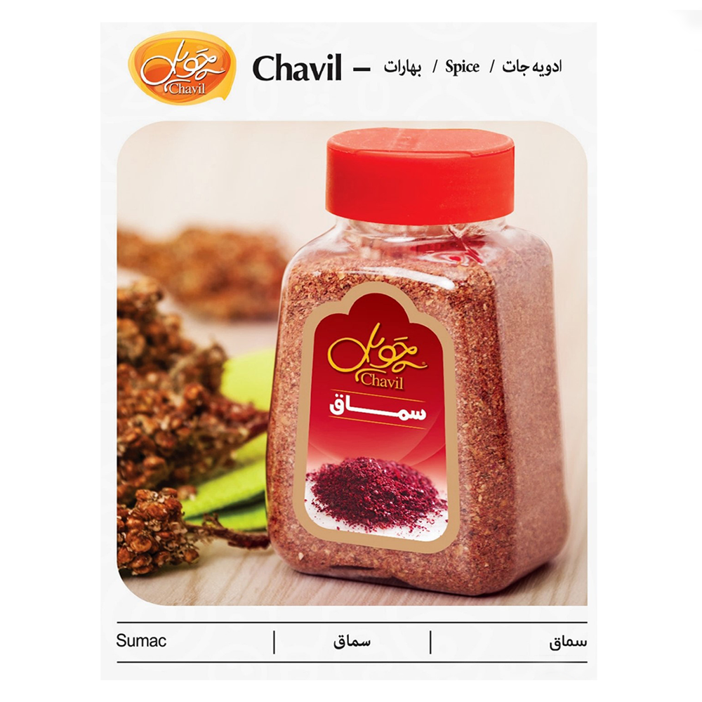 Buy Premium Grade Sumac | Natural Red Sumac For Export from Saba Sanat ...