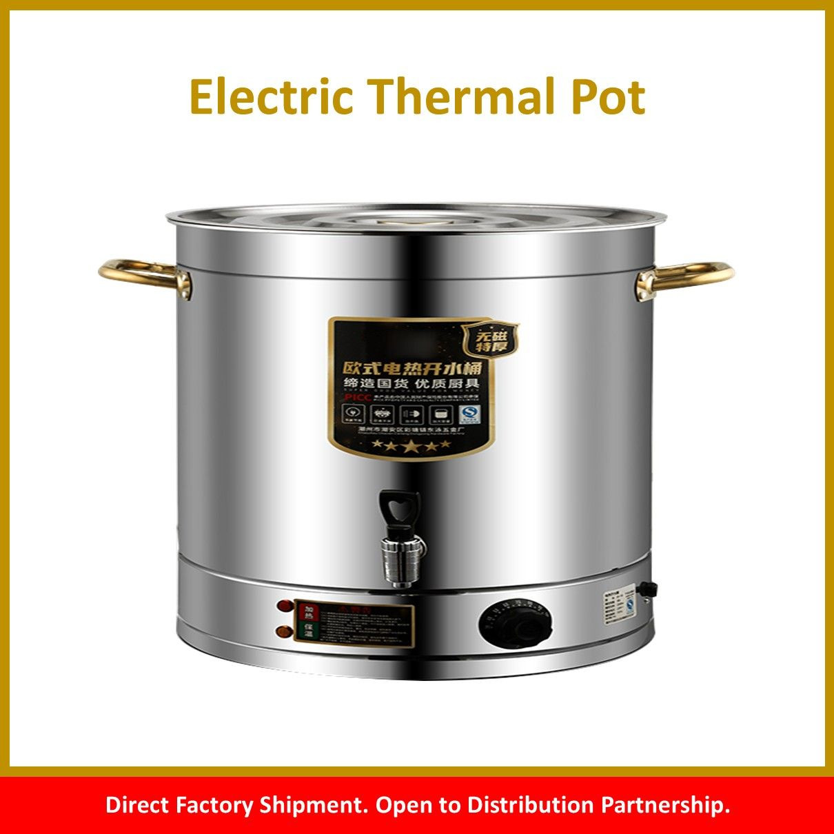 Buy Electric Thermal Pot from YF Selections, Singapore | Tradewheel.com