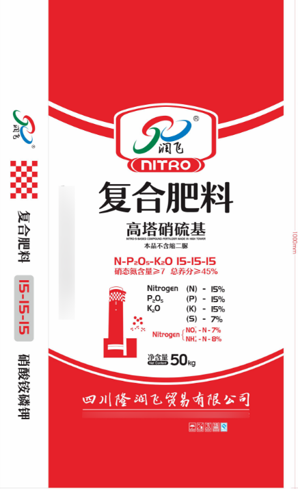 Buy Nitro Compound Fertilizer 15-15-15 from Sichuan Longrunfei Trading ...