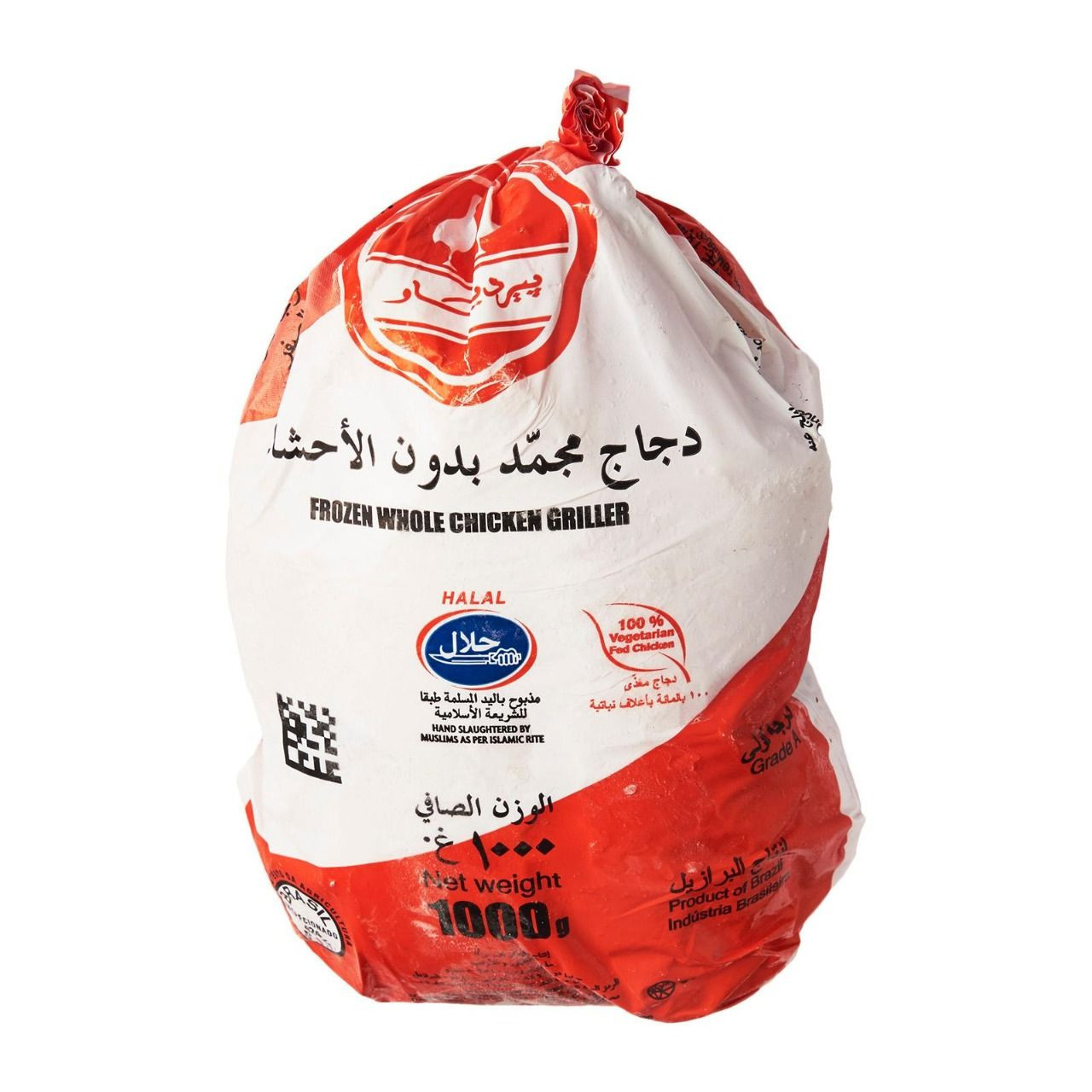 Buy Halal Chicken Supplier, Halal Frozen Chicken from DWLFoods, Brazil ...