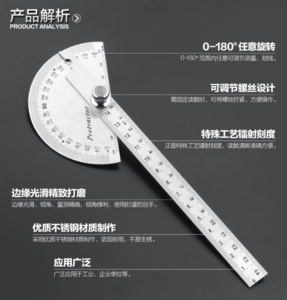 Buy 180 Degree Adjustable Protractor Multifunction Stainless Steel ...