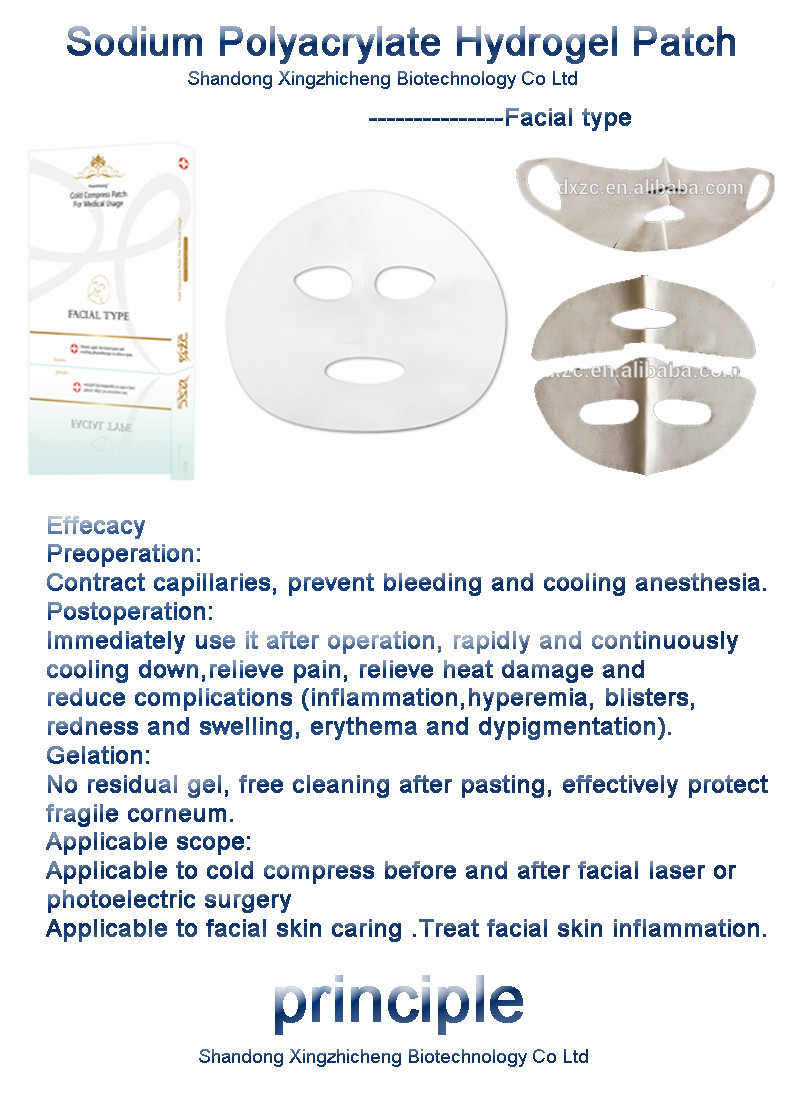 Buy Cola Compress Facial Mask Capillaries Shrink And Cooling Anesthesia ...