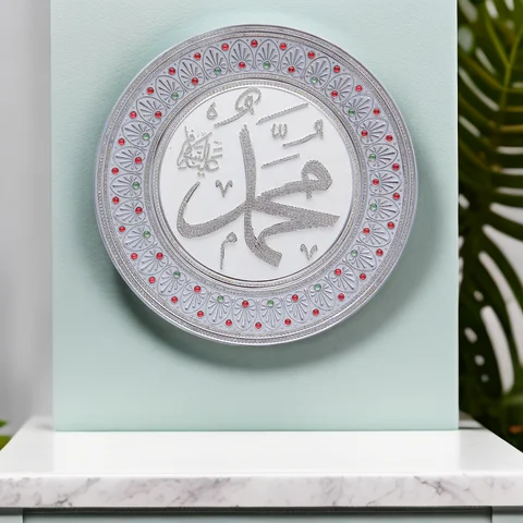 Buy Factory Sale Islamic Mohammed Arabic Calligraphy Wall Decor Gold ...