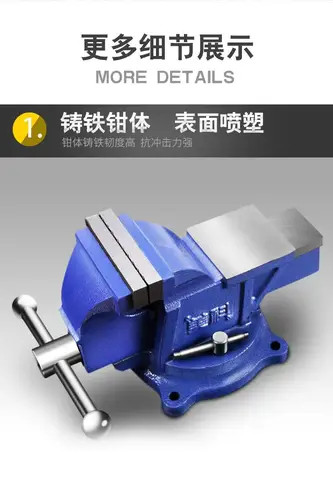Buy 150mm Heavy Duty Bench Vise, 360 Degree Swivel Base With Anvil ...