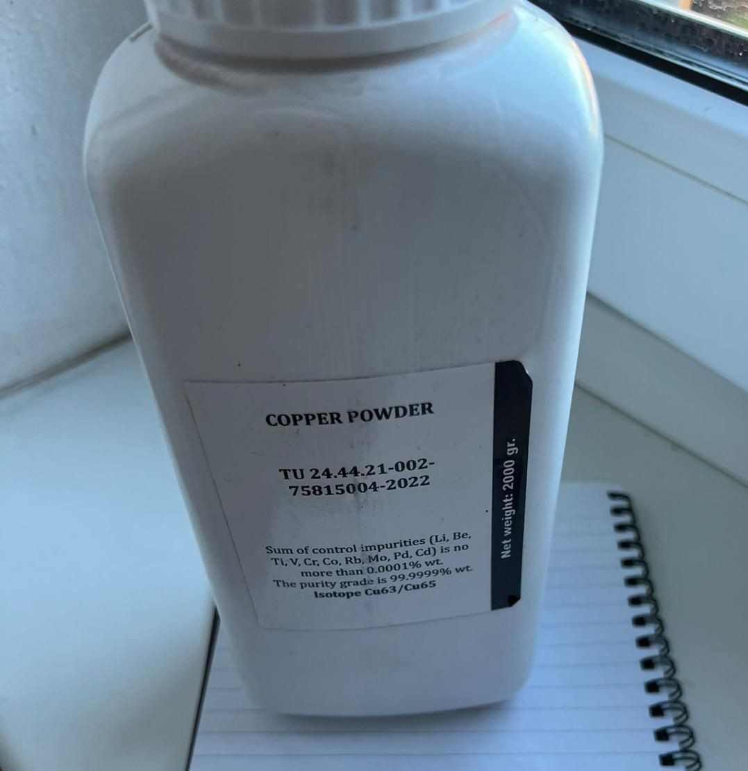 Buy Ultra Fine Copper Powder 99.9996% Purity from H&H Holdings, LTD ...