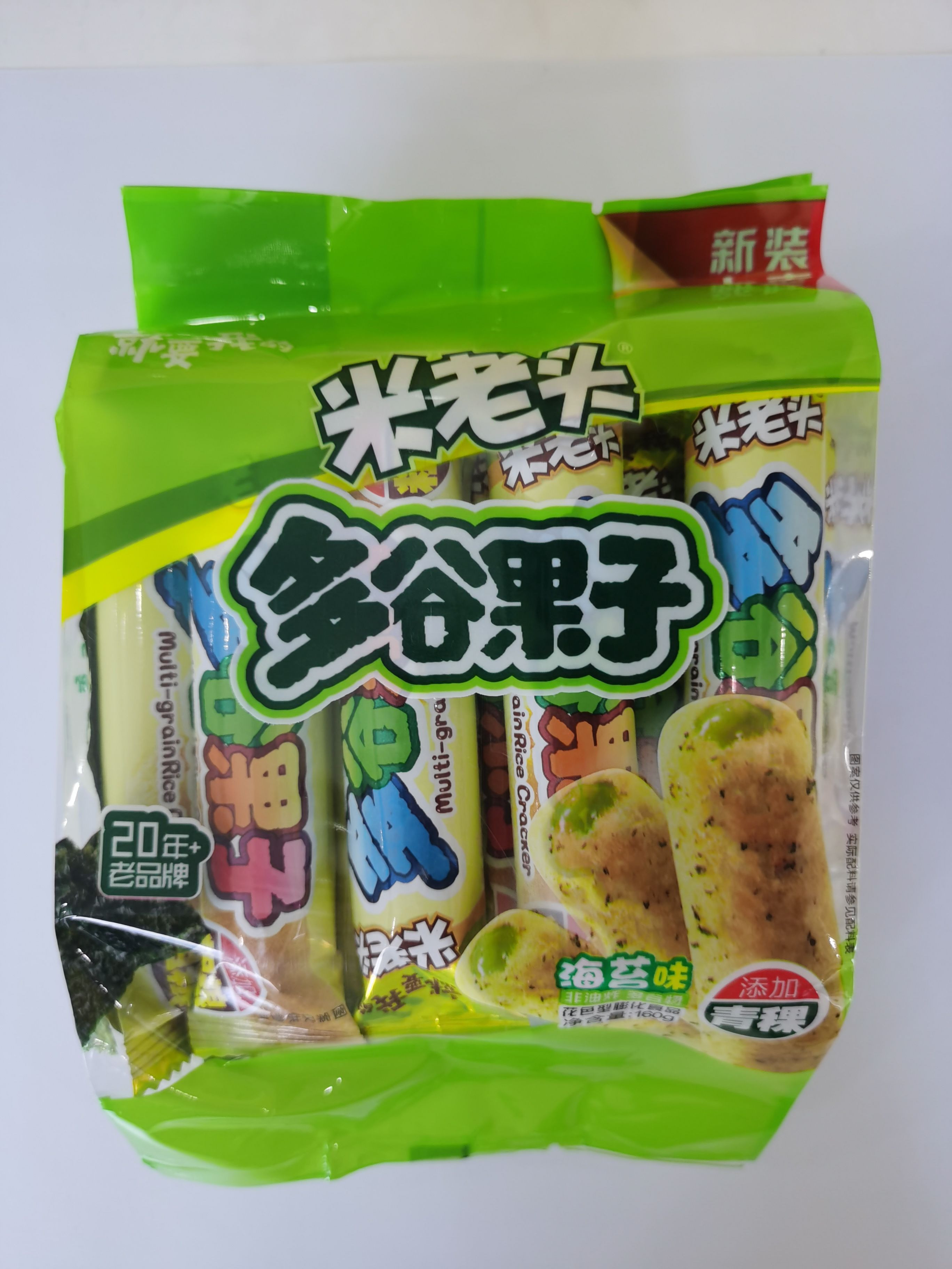 Buy Multi-grains Rice Cracker from Hainan Najia Trading Co., Ltd, China ...