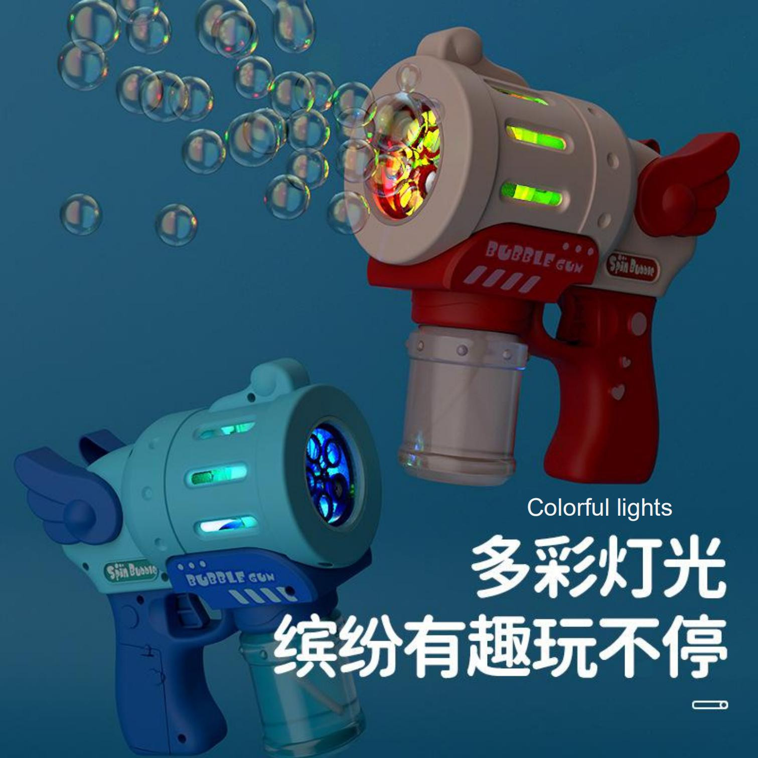 Buy 2021 New Blue Bubble Machine Foam Soapy Water Electric Toy Wings ...