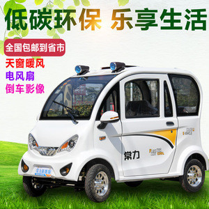 Buy Changli Electric Car The Most Popular Changli Four-wheel Electric ...