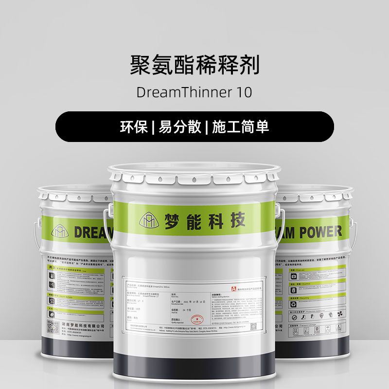 Buy Polyurethane Thinner Dreamthinner 10 from Mengneng Coatings, China ...