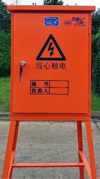 Buy Temporary Power Switch Box from DSJ Electrical Co.,Ltd, China ...