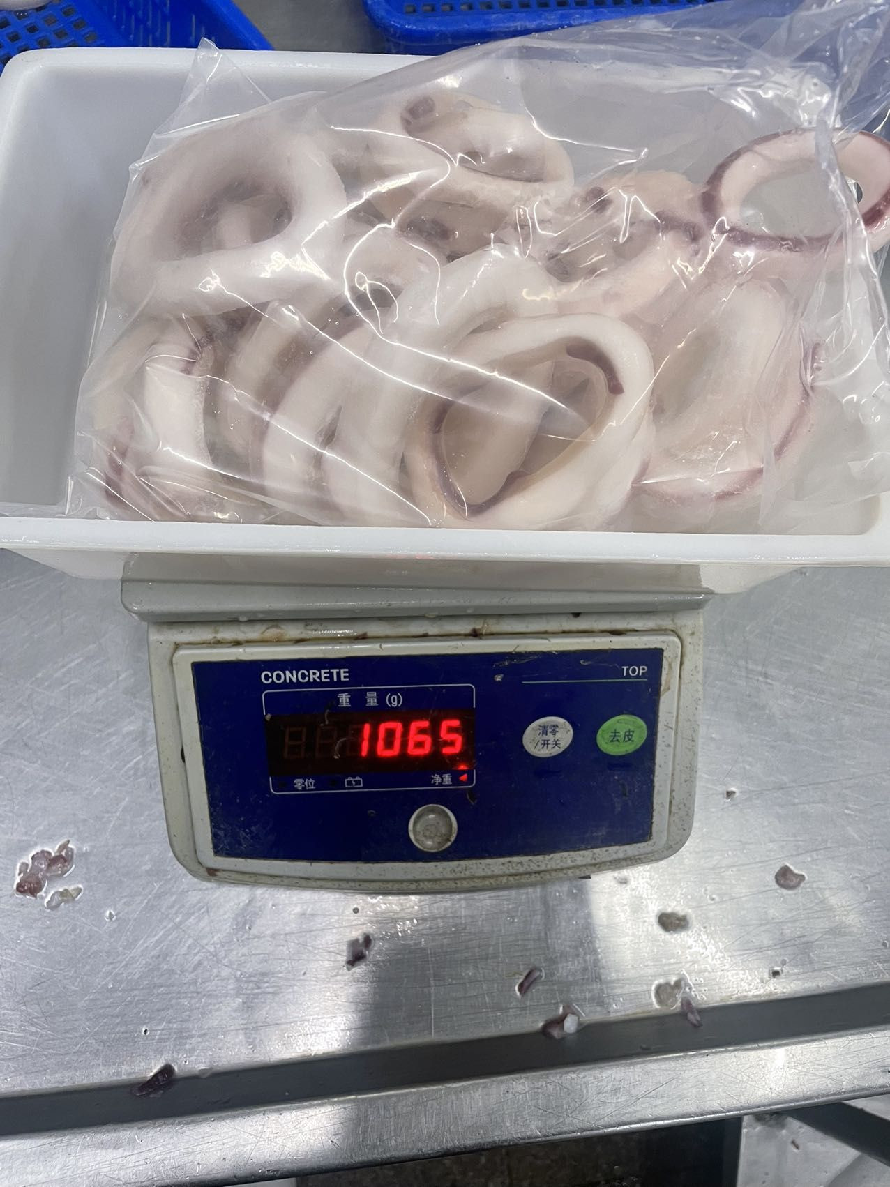Buy Frozen Squid Ring Skin On from Longhai Oriland Seafood Co., ltd ...