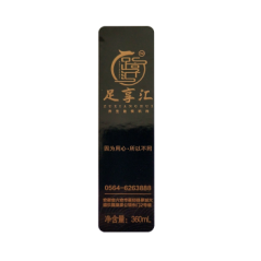 Buy Synthetic Paper Lattice Bottom from Hefei Xiaoman Packaging ...