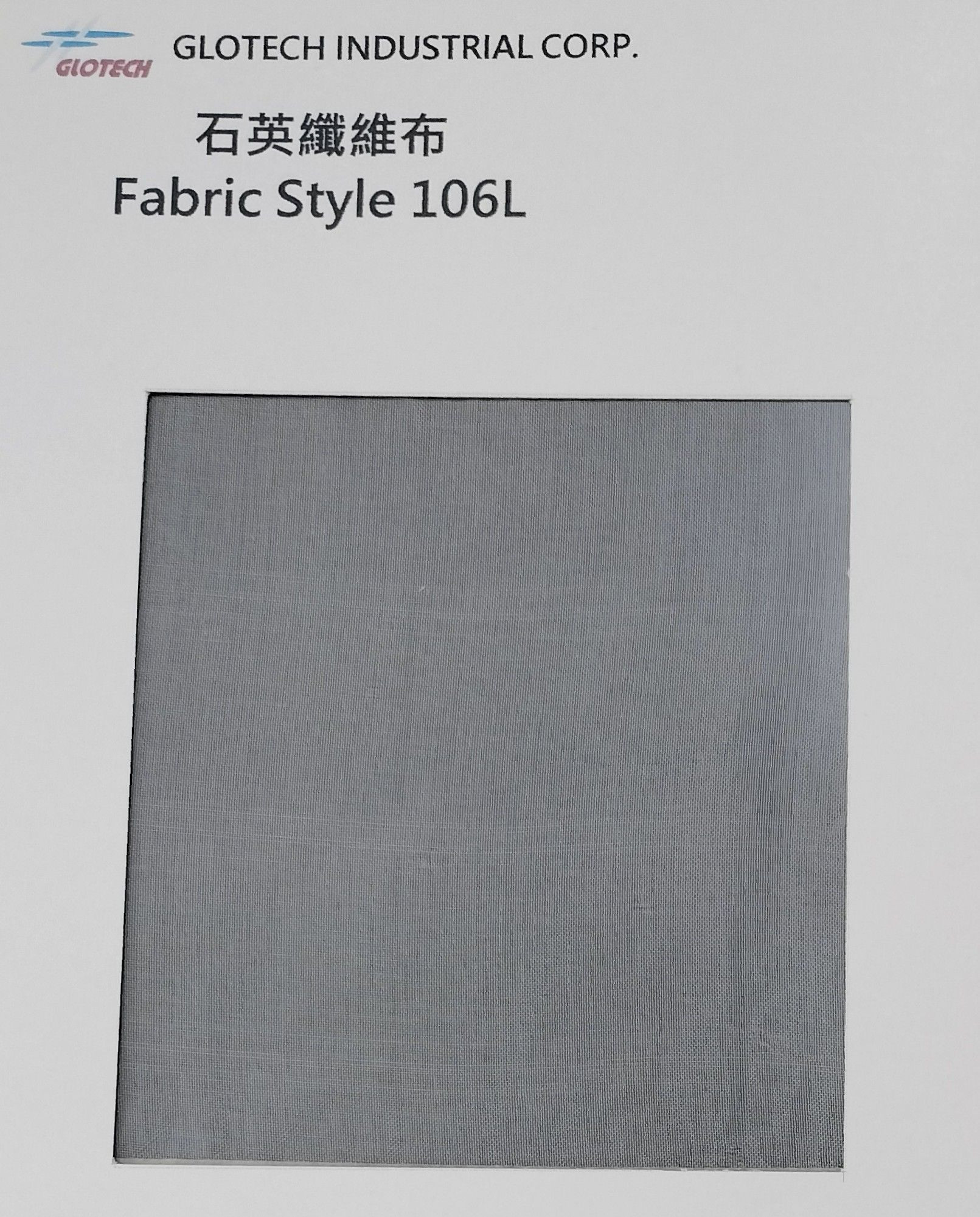 Buy Quartz Fiber Fabric, Style 106l from Torch Industrial Co., Ltd ...