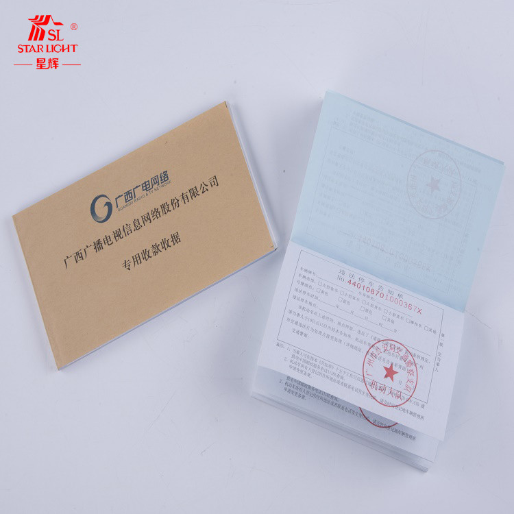 Buy Carbon Free Ncr Base Paper Perforated And Printed Computer Paper ...