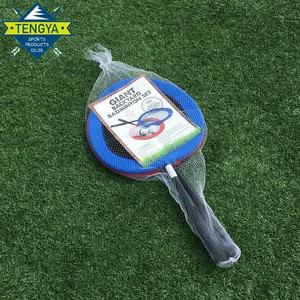 Buy Family Beach Game Set Kids Giant Badminton Racket from Cixi Tengya ...