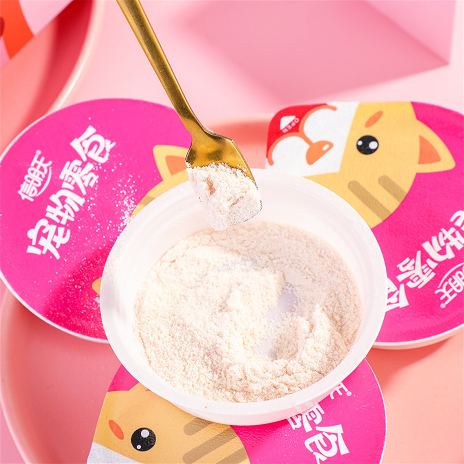 Buy Pet Snack Goat Pudding Dog And Cat Jelly Calcium Supplement ...