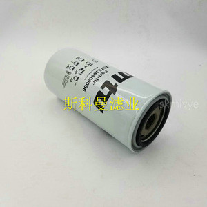 Buy Truck Fuel Water Separator X57536400006 Filter from Guan County ...