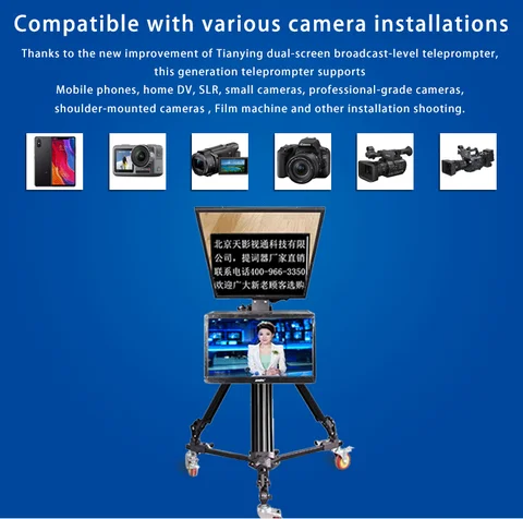 Buy Tystvideo Radio Broadcast Equipment Teleprompter 24 Inch Monitor ...