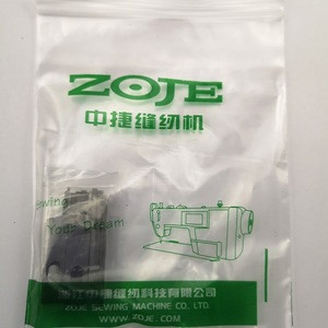 Buy Upper Knife Support Supper Hige-speed Overlock Sewing Machine Spare ...