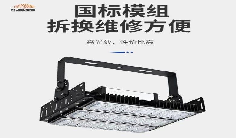 Buy Led Module Tunnel Light from Yi Jia Liang Lighting, China ...