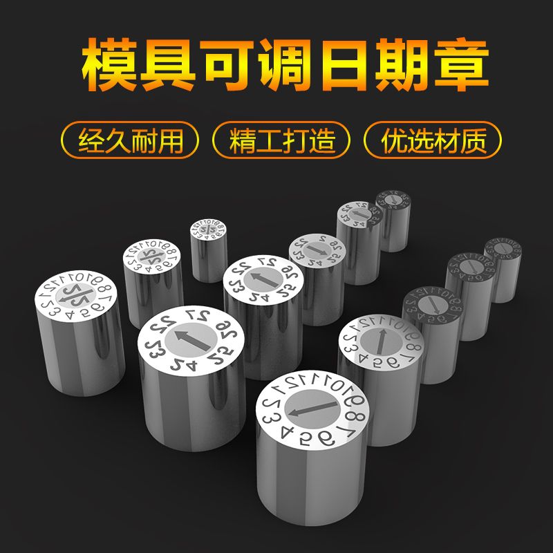 Buy Mold Date Code from Company - Ray, China | Tradewheel.com