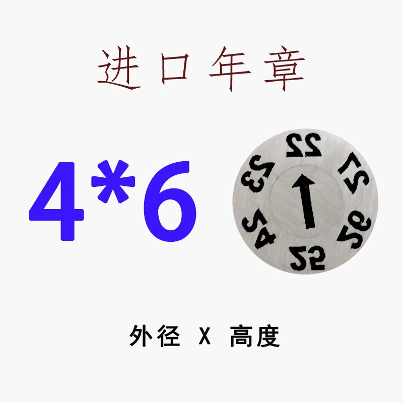 Buy Mold Date Code from Company - Ray, China | Tradewheel.com