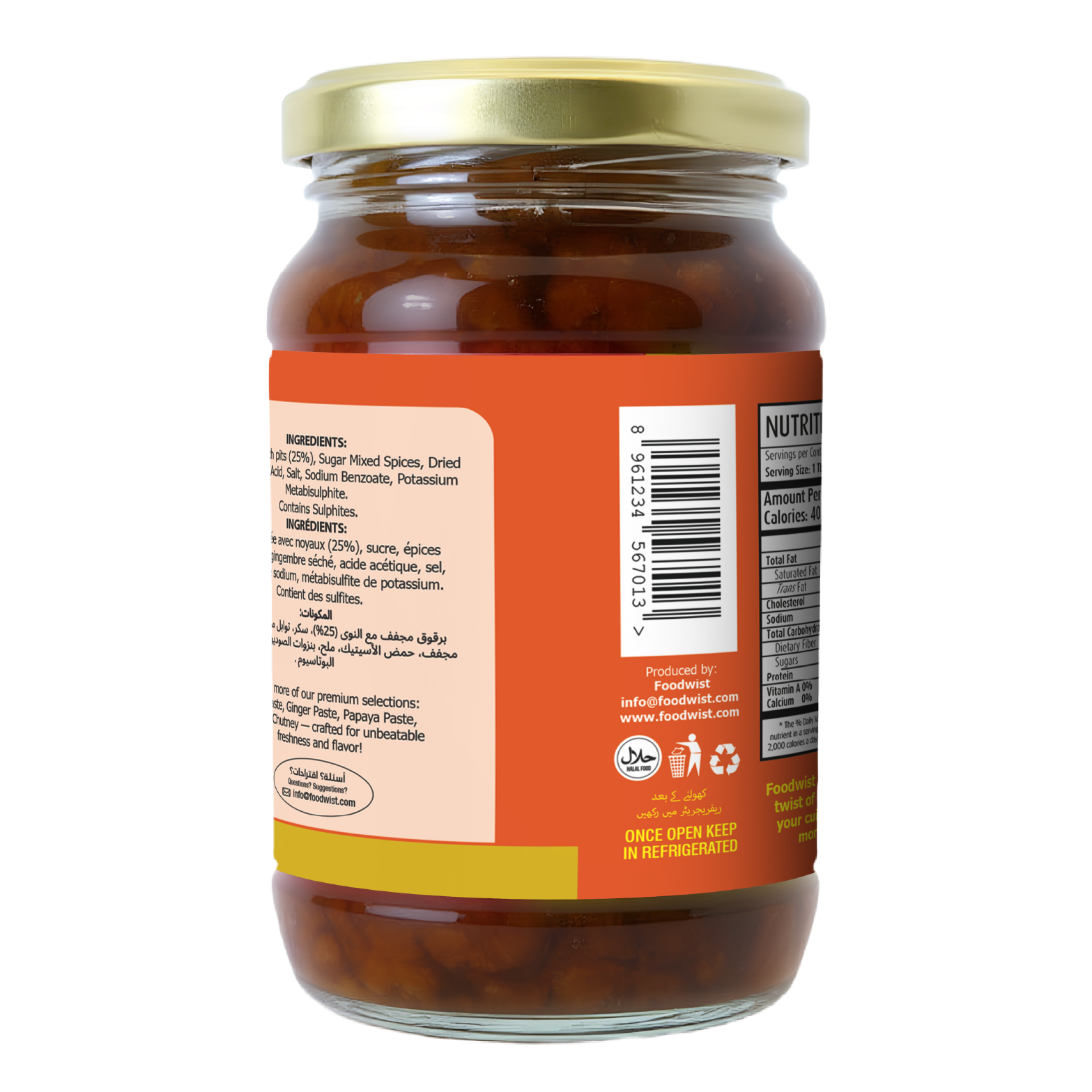 Buy Tamarind Chutney from foodwist, Pakistan | Tradewheel.com