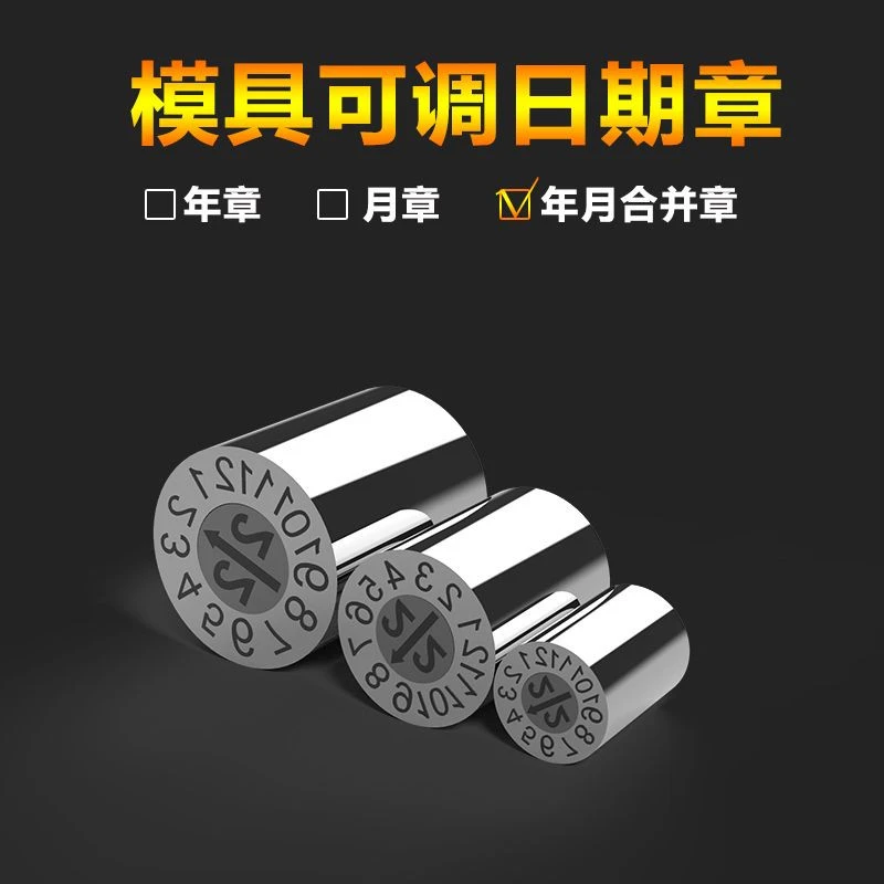 Buy Mold Date Code from Company - Ray, China | Tradewheel.com