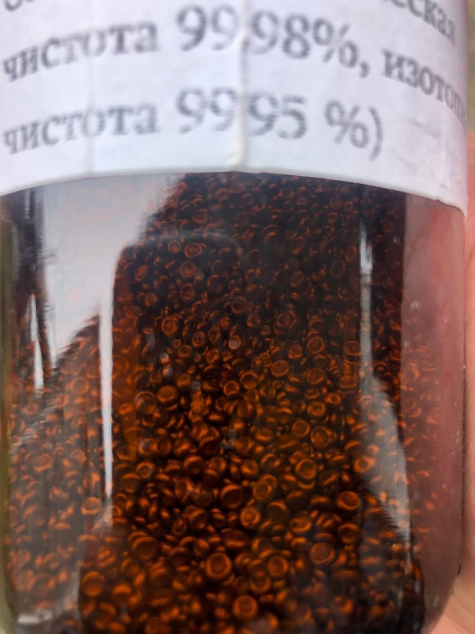 Buy Selenium 74 from Company - Rafael, USA | Tradewheel.com