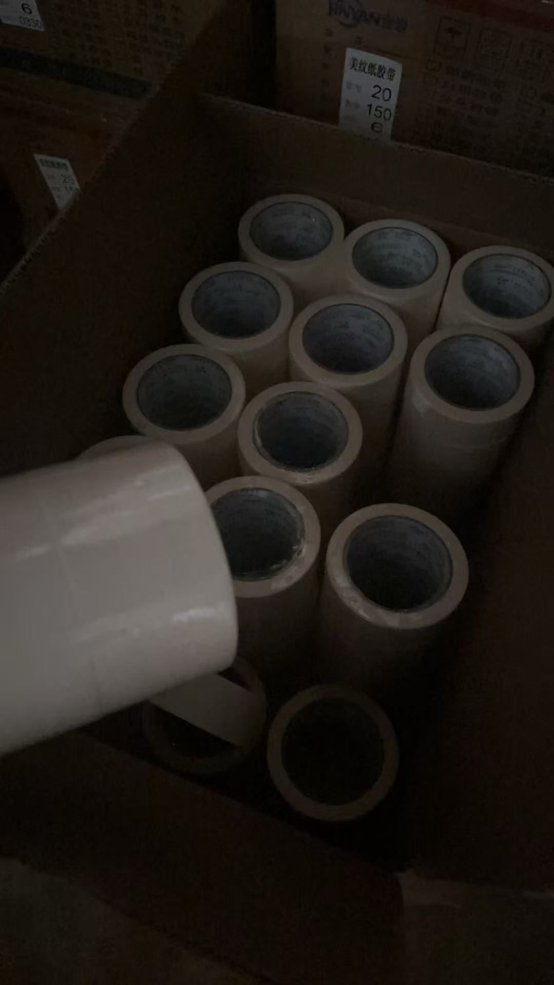 Buy Shielding Tape from Handan Xiyu Fastener Manufacturing Co., Ltd ...