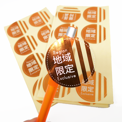 Buy Circle Self Hot Stamping Adhesive Stamp Round Gold Foil Pvc ...