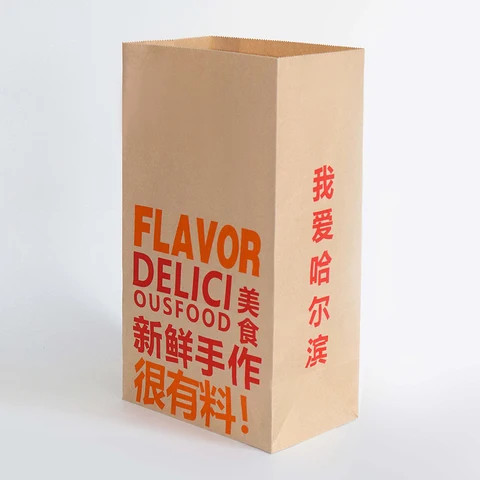 Buy Custom Logo To Go Take Away Carry Out Bag For Coffee Shop ...
