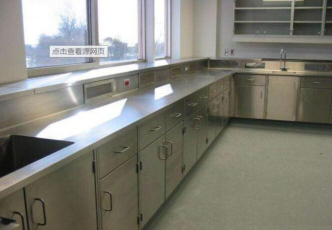 Buy Physics Lab Equipment Stainless Steel Work Table Bench from Xi'an ...