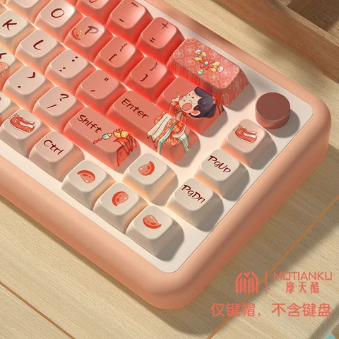 Buy Tang Dynasty Pbt Custom Keycaps Set 158 Keys Pink Mda Profile ...