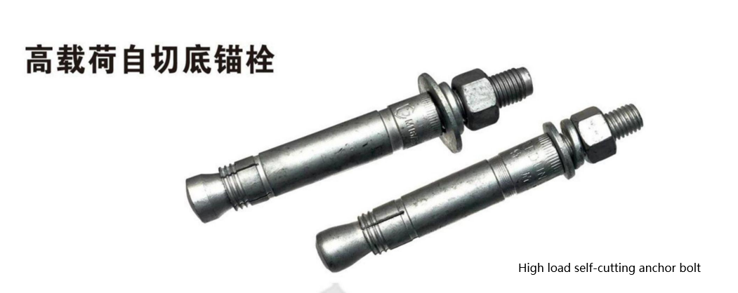 Buy Self Cutting Bottom Anchor Bolt from Tedun jiangsu Fastener ...