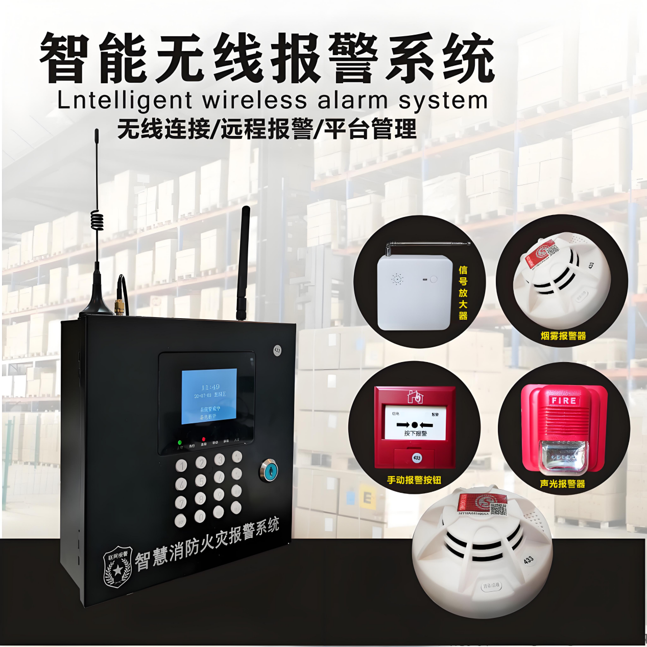 Buy Smart Fire Remote Fire Alarm Monitoring from Xuzhou Atkins Fire ...