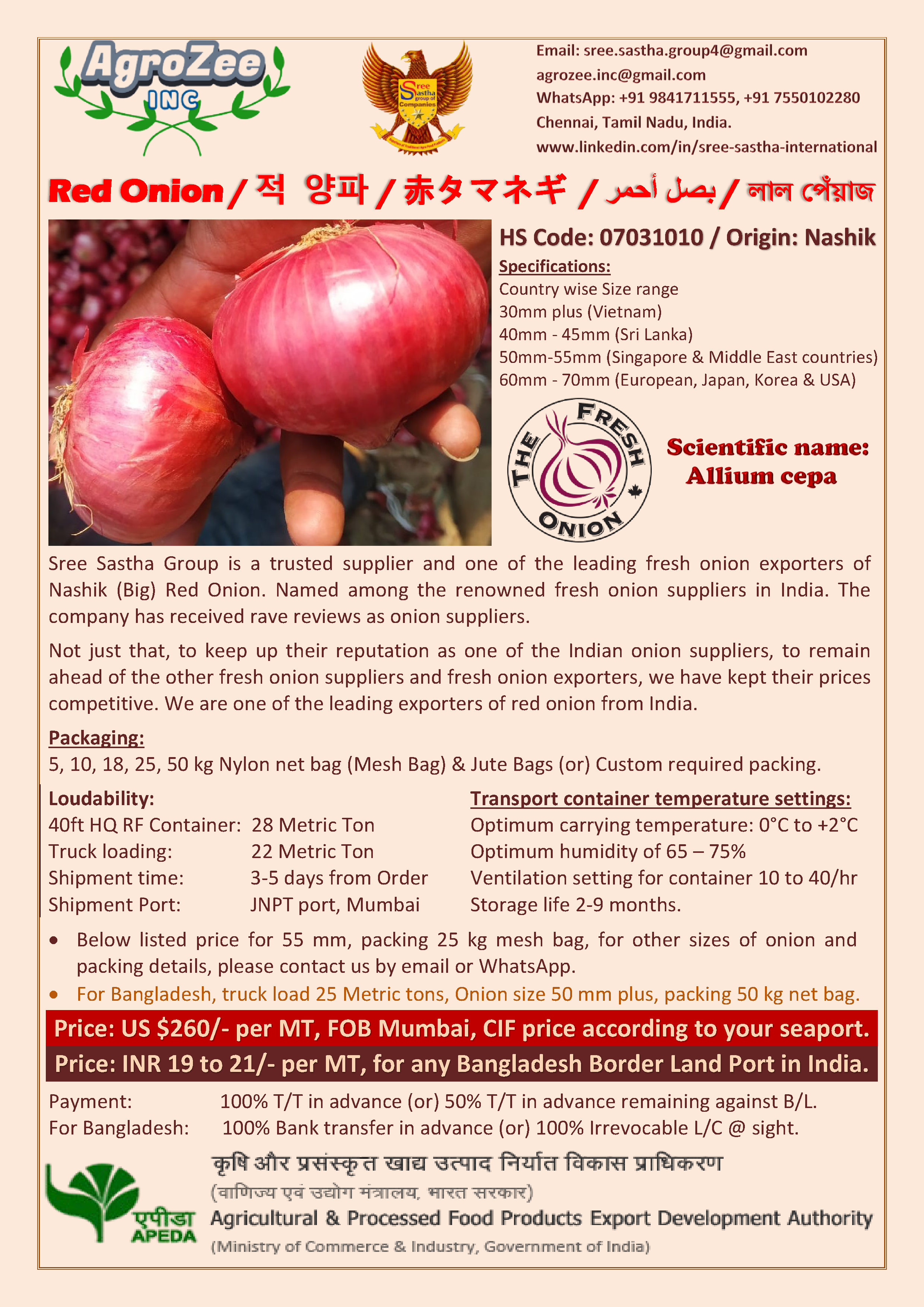 Buy Best Quality Onions In Wholesale from AgroZee Inc, India ...