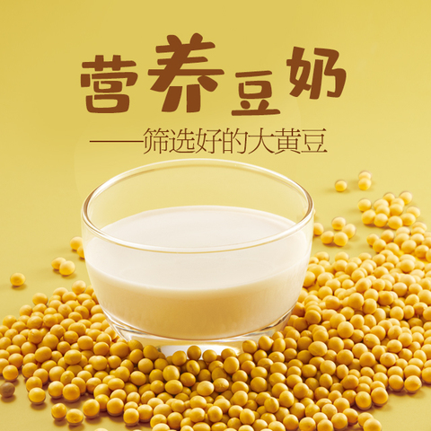 Buy 360g/bag Soybean Milk Powder With Cheese Flavor Soybean from ...
